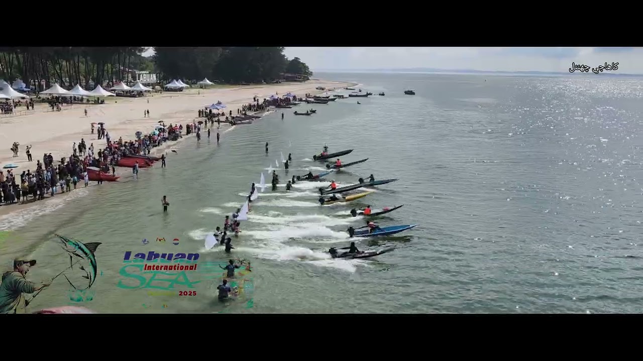 Pertandingan bot laju, Speedboat competition. Labuan international sea ...