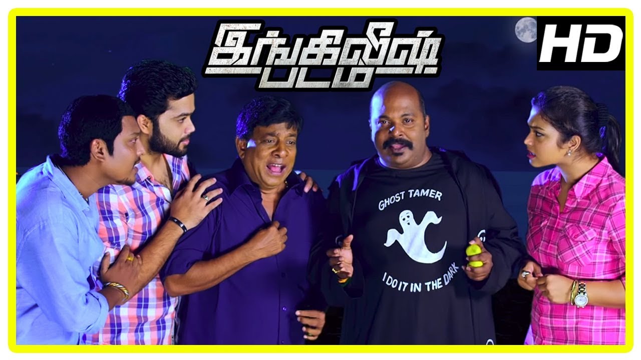 Aangila Padam Horror Movie Scenes | Meenakshi goes to the haunted house ...