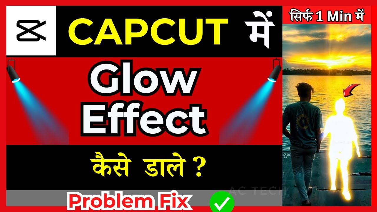 How To Add Glow Effect In CapCut | CapCut mei Glow Effect kaise dale | Capcut Glow Effect ...