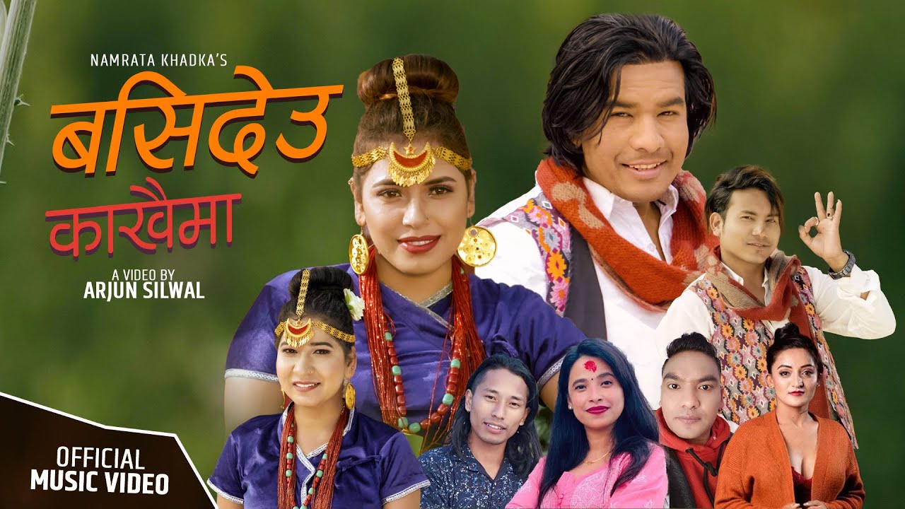 BASIDEU KAKHAIMA - New Nepali Music Video 2022 || Chhabi Lal, Sunita ...