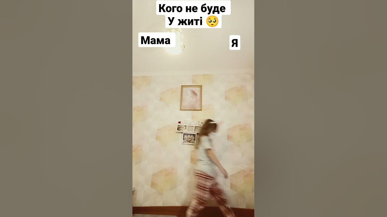любіть маму тата брата сестру ️👍 Youtube