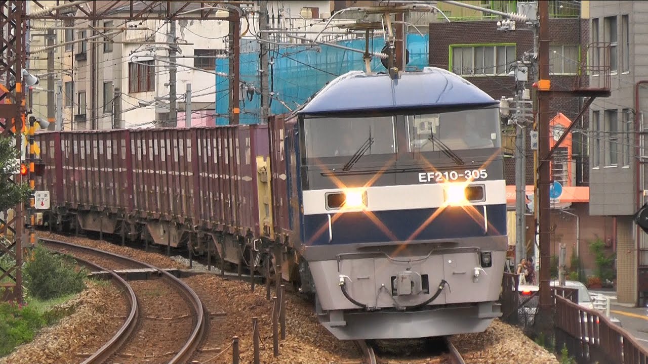 【運用開始！！】EF210-305[吹]牽引 貨物列車2077レ 【HD】2015.09.02 - YouTube