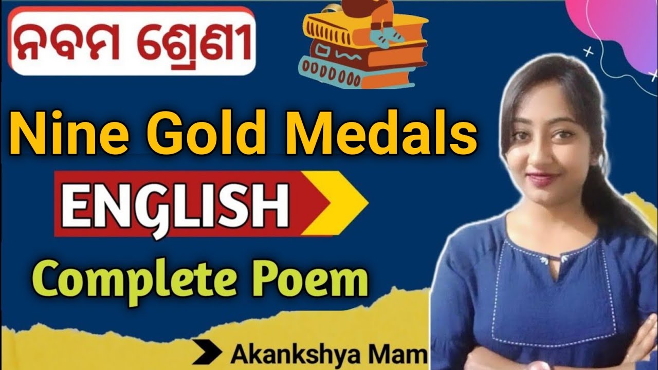 nine gold medals class 9 english poem | 9th class english poem 2 ...
