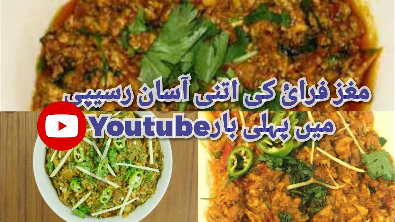 maghaz masala recipe - YouTube