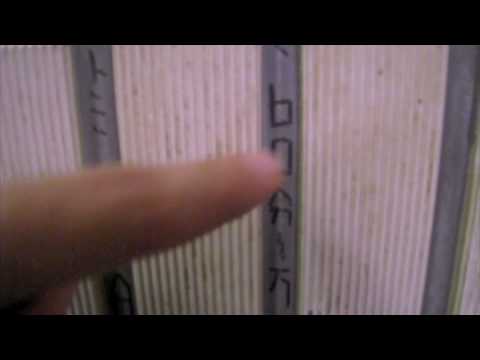 Tokyo Street TV: Phone numbers on bathroom wall - YouTube