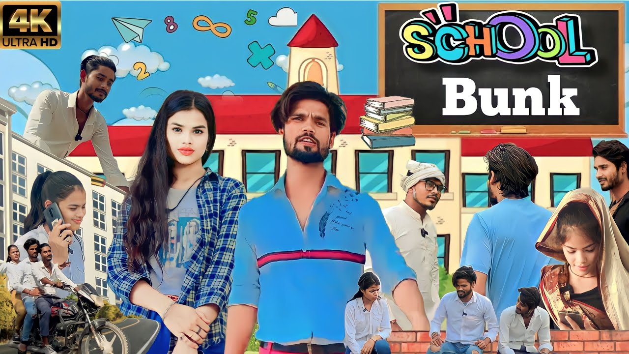 SCHOOL BUNK || OFFICIAL VIDEO || FULL COMEDY || KUMAR D || - YouTube