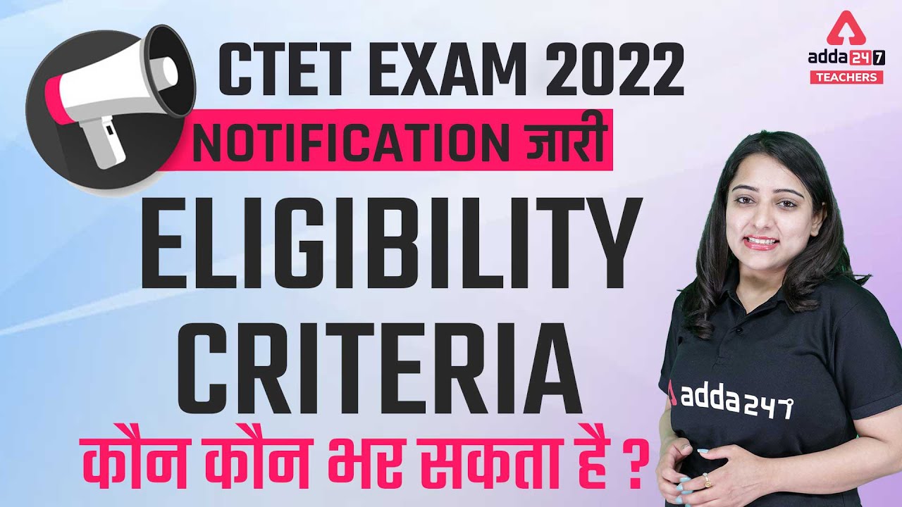 CTET 2022 Notification | CTET Eligibility Criteria 2022 | CTET ...