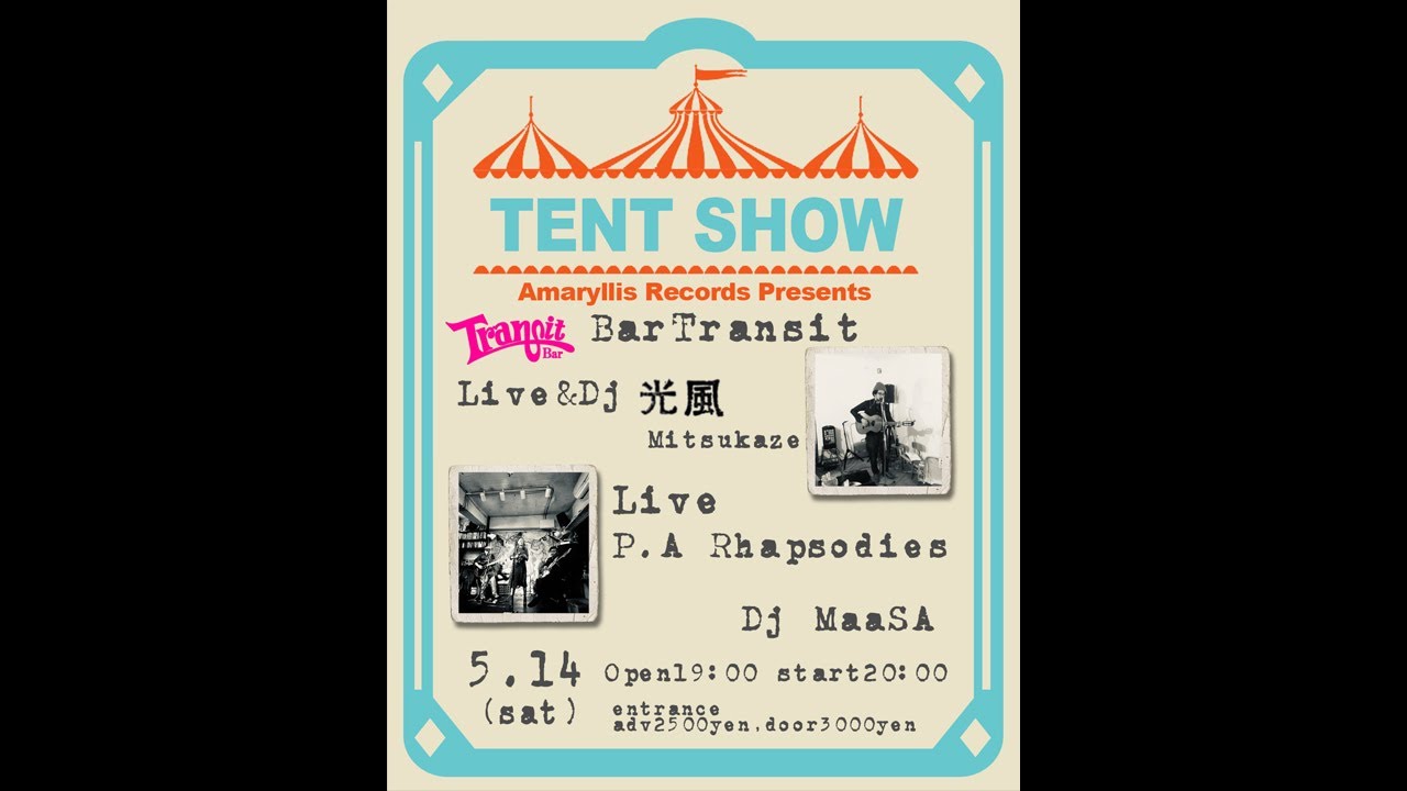 TENT SHOW vol,1 - YouTube