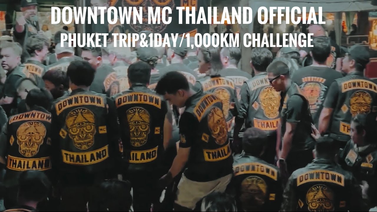 จัดหนักพิชิตการขี่รถ1,000กิโลภายในวันเดียว | DOWNTOWN MC THAILAND ...