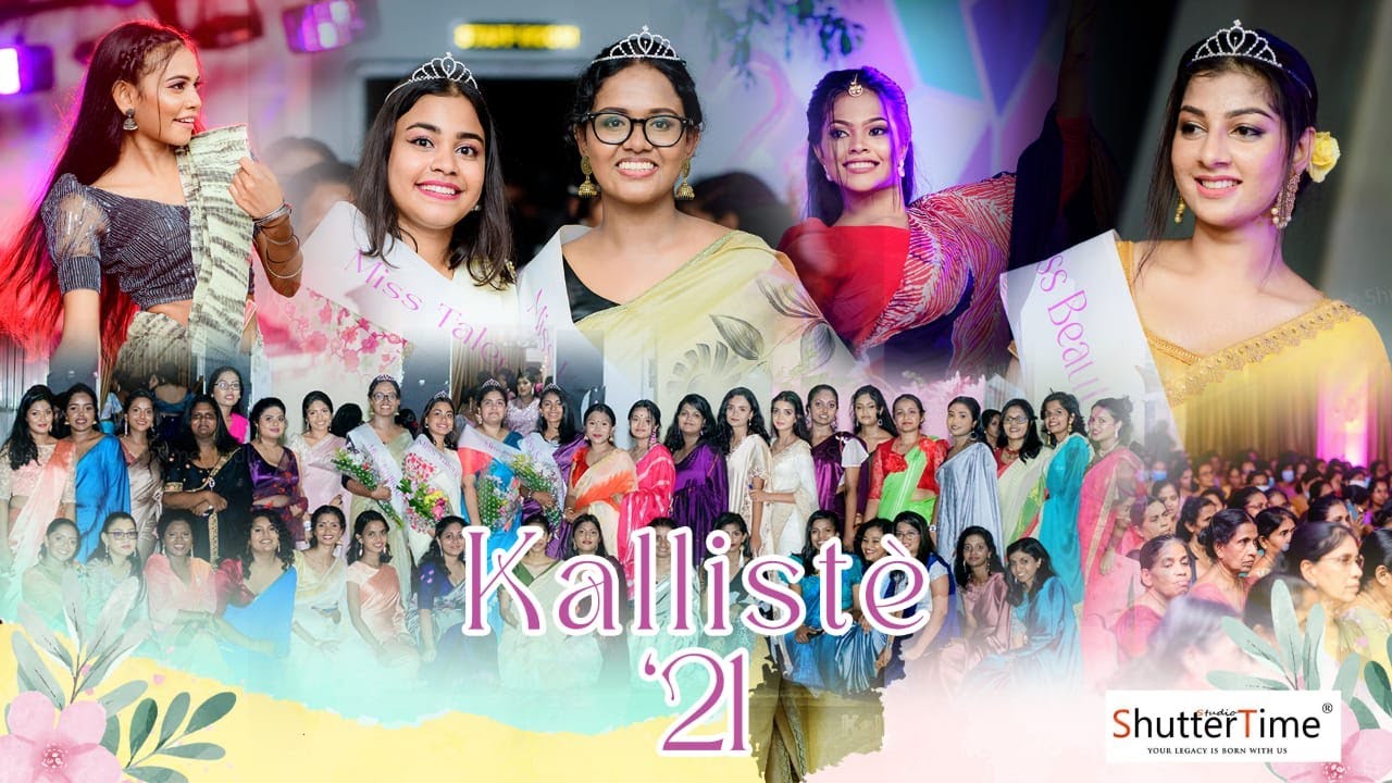 KALLISTE '21 | Batch Party | Official After Movie | Sanghamiththa Girls ...