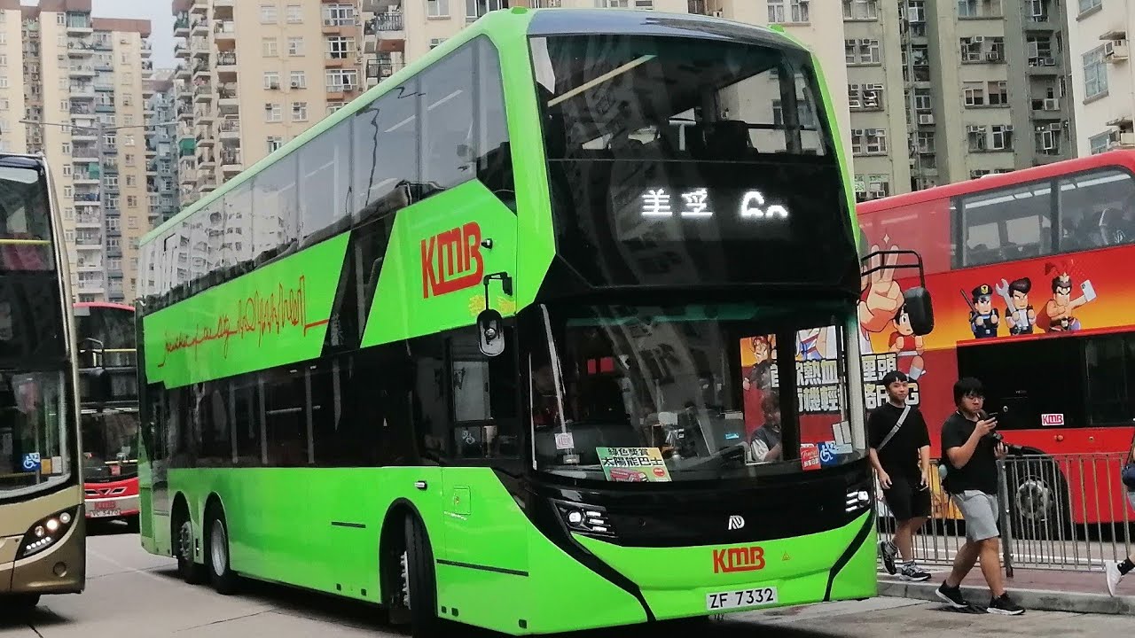 [第一次行走]Hong Kong Bus Alexander Dennis Enviro500 EV ZF AVE130 KMB AED2 ...