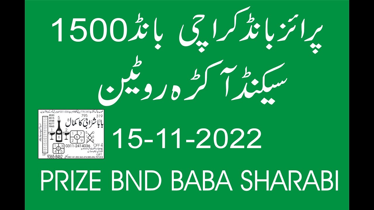 prize bond 1500 draw karachi 2nd akra routeen single akra praize bond ...