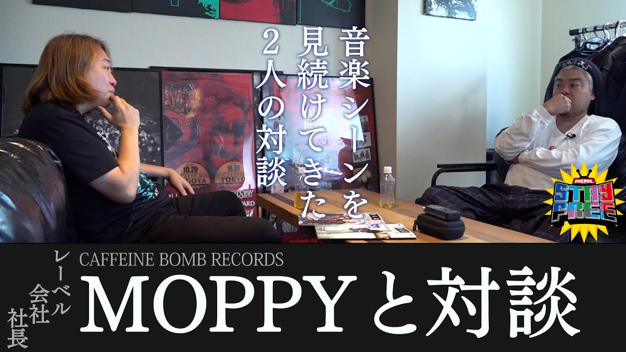 CAFFEINE BOMB RECORDS代表/MOPPYと対談!!【MOPPY/STAY FREE】 - YouTube