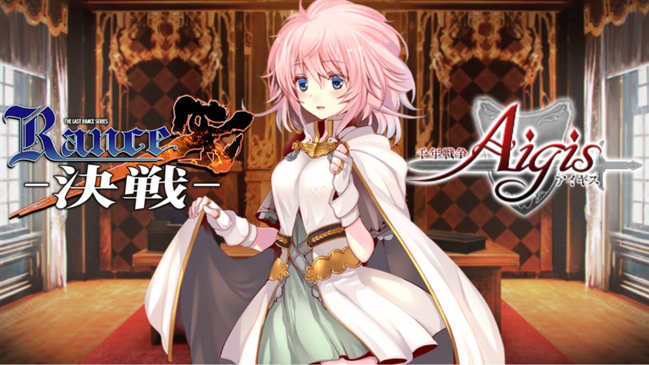 Sill Plain Events (Rance x Millenium War Aigis Collab)【ランスx千年戦争アイギス ...