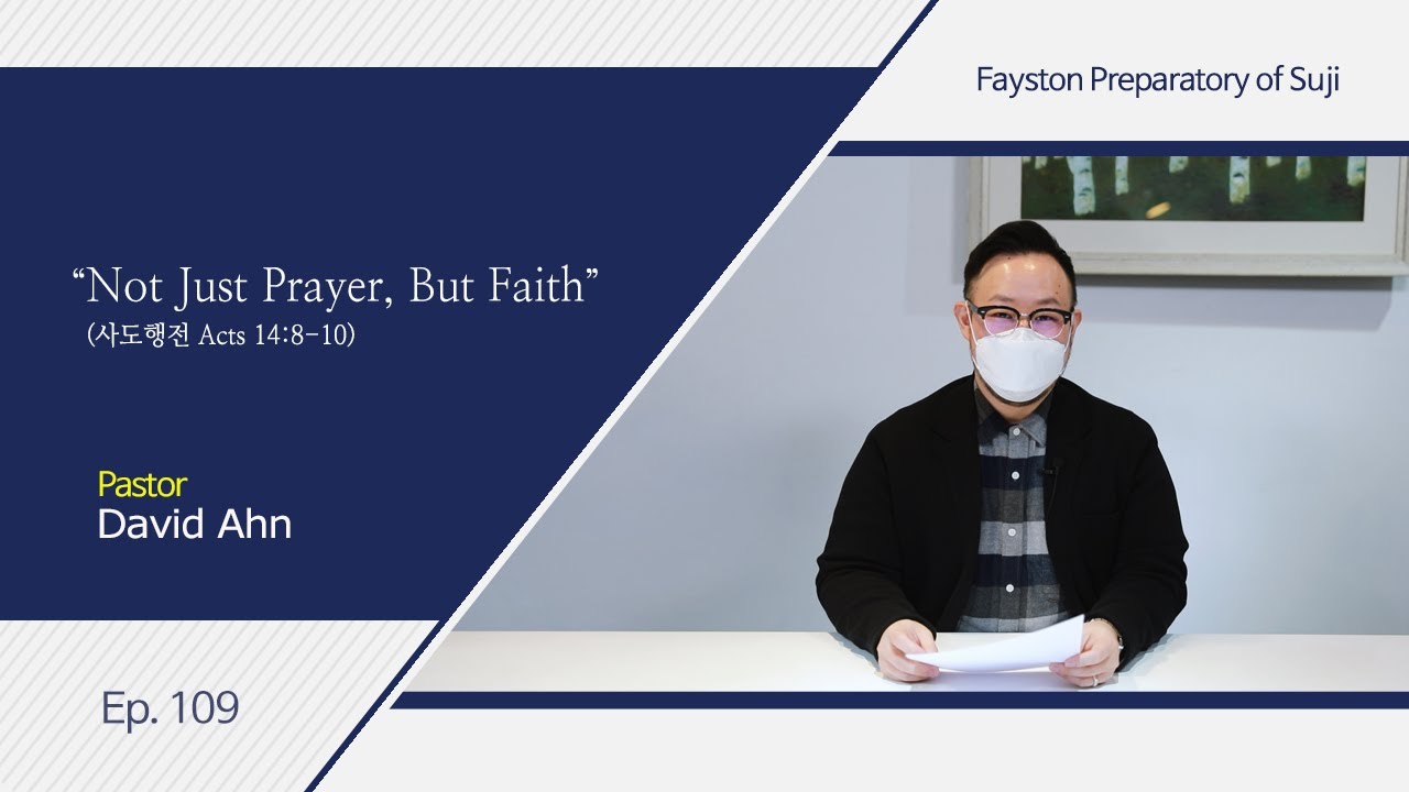 Ep. 109 Not Just Prayer, But Faith by Pastor David Ahn - YouTube