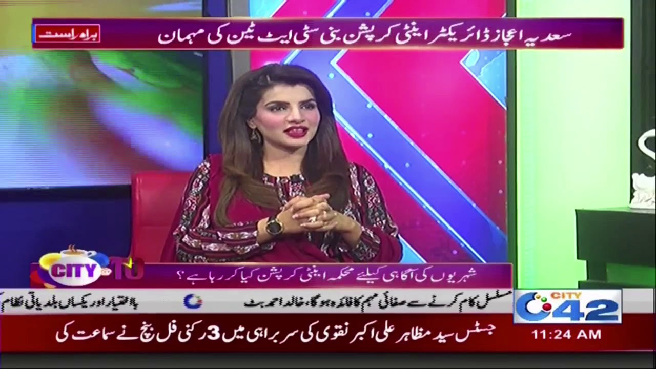 Sadia Ijaz | Simal Hashmi | City@10 | 8 Oct 2018 | City 42 - YouTube