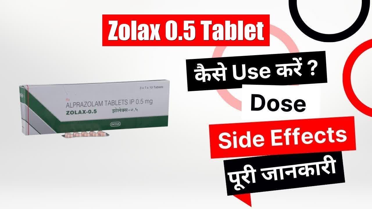 Zolax 0.5 Tablet Uses in Hindi | Side Effects | Dose - YouTube