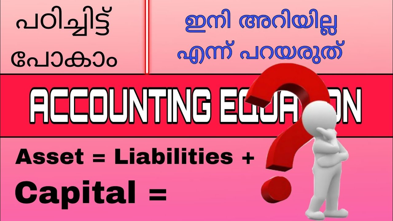 Accounting Equation Explained: Assets = Liabilities + Capital - YouTube