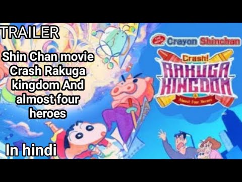 Crayon Shin chan movie : Crash Rakuga kingdom and almost four heroes ...