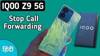 Iqoo Z9 Main Call Forward Kaise Hataye How To Stop Call Forwarding In ...