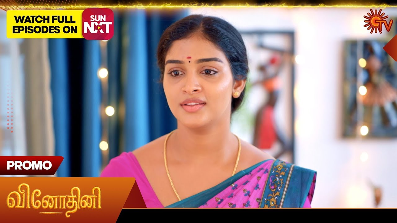 Vinodhini - Special Promo | 29 Aug 2025 | Tamil Serial | Sun TV - YouTube