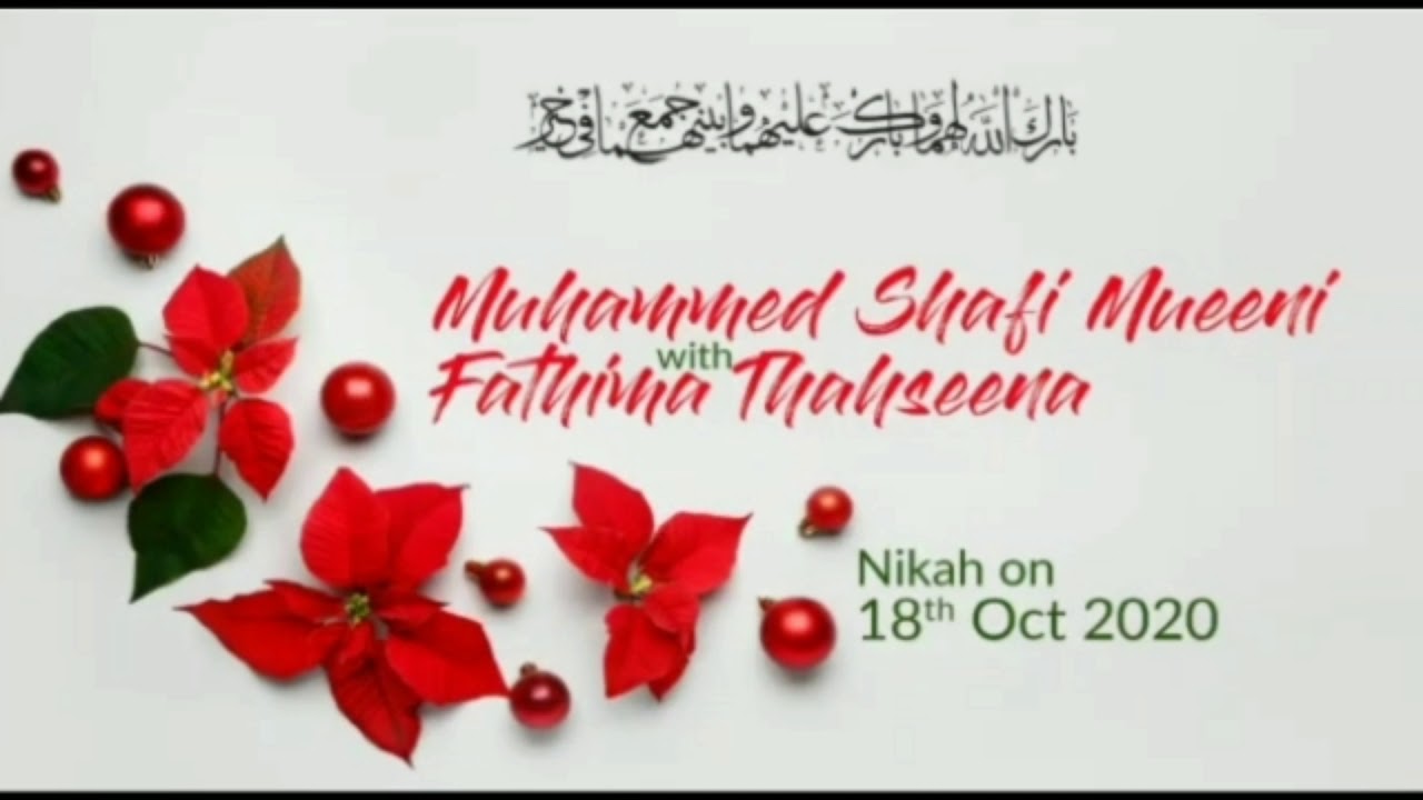 WEDDING SONG | SHAFI MUEENI WITH FATHIMA THAHSEENA - YouTube
