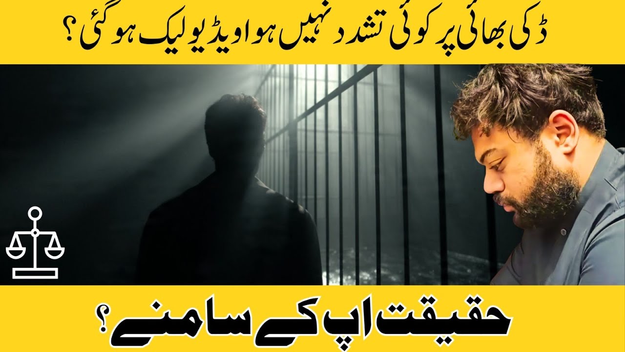 The REAL Reason Ducky Bhai's Jail Video Went VIRAL - YouTube