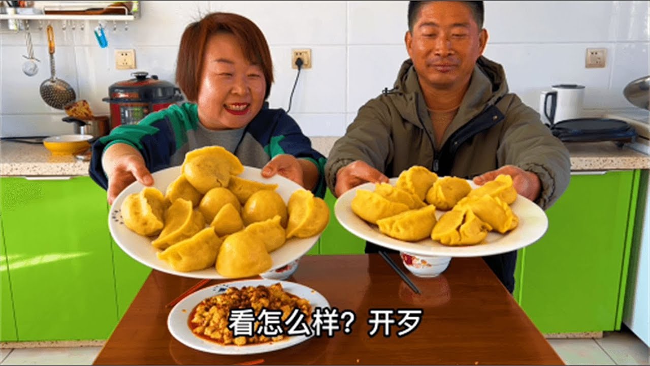 和媳妇冷战跑外面睡沙发?干活分工吃煎饺把气消,酸菜馅太好吃了【农村小遥】 Youtube