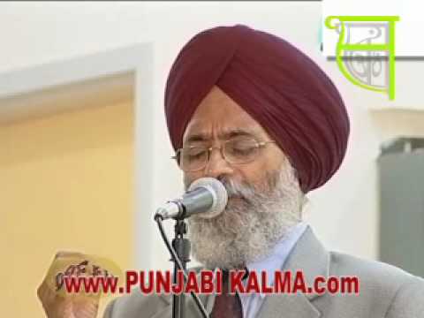 Surjit Patar Punjabi Poetry or Shayari 1 Punjabi Kalma. - YouTube