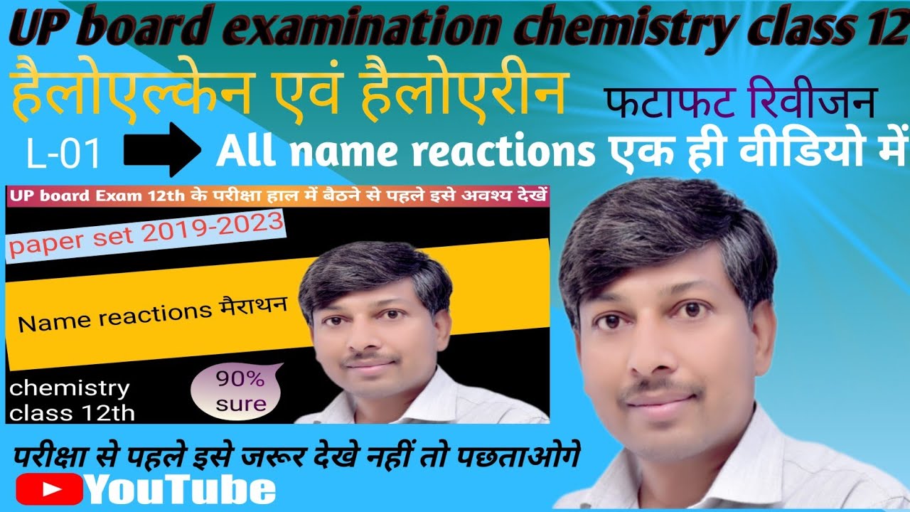 all name reaction of haloalkanes and haloarenes. chemistry class 12 chemistry future classes ...