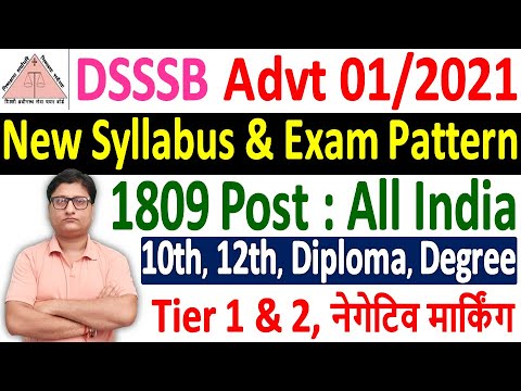 DSSSB Exam Syllabus & Exam Pattern 2021 ¦¦ DSSSB Recruitment 2021 ...