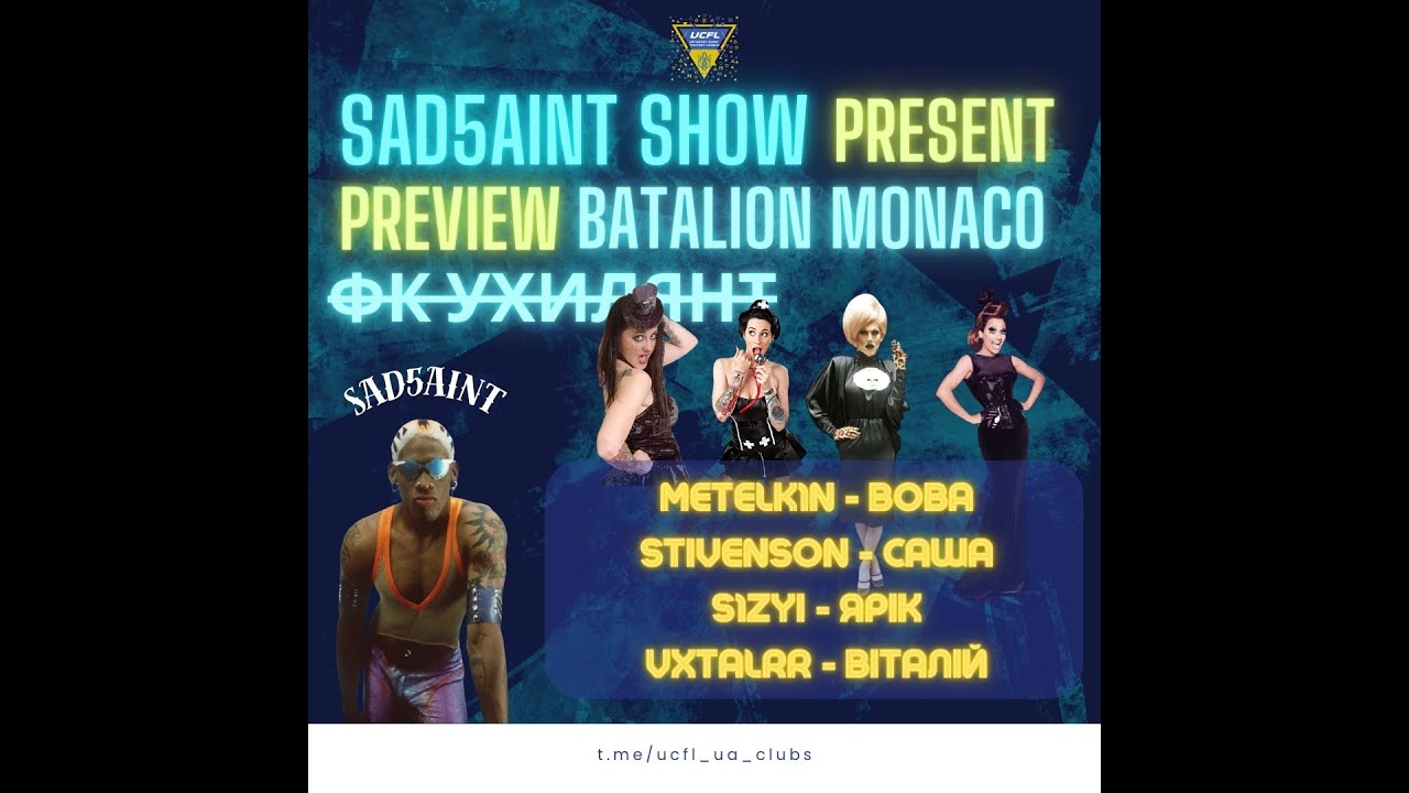 Batalion Monaco Preview - YouTube