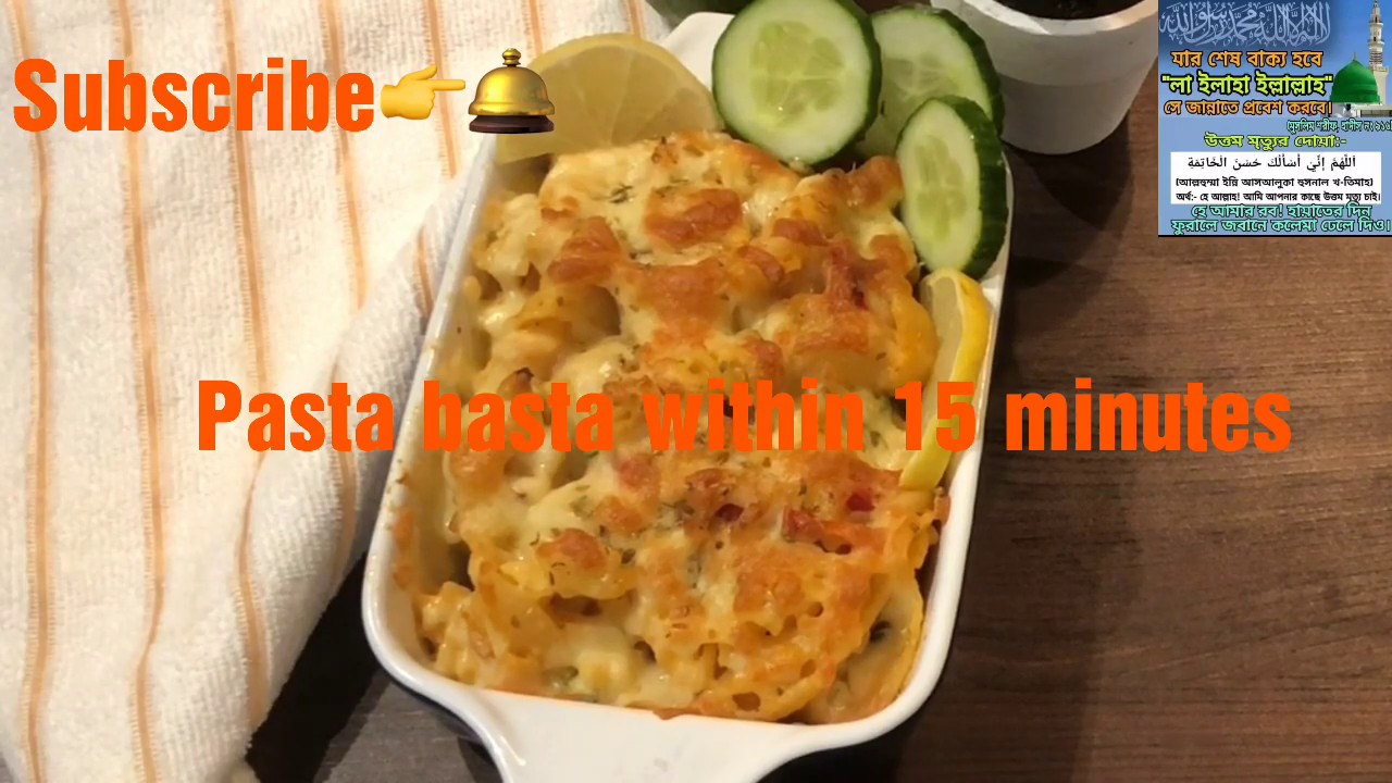 Pasta Basta | Bechamel Pasta | শর্মা হাউস স্টাইল এ পাস্তা বাস্তা ...