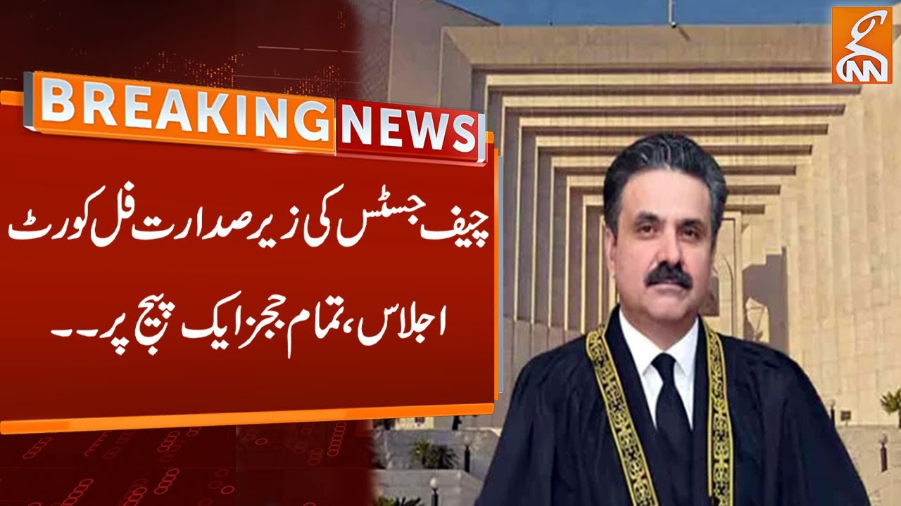 Chief Justice | Supreme Court | Full court Session | Breaking News ...
