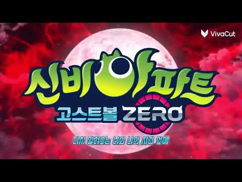 Opening Shinbi House Season 5 Bahasa Indonesia // Alih Bahasa :: @SoftieArzyaa