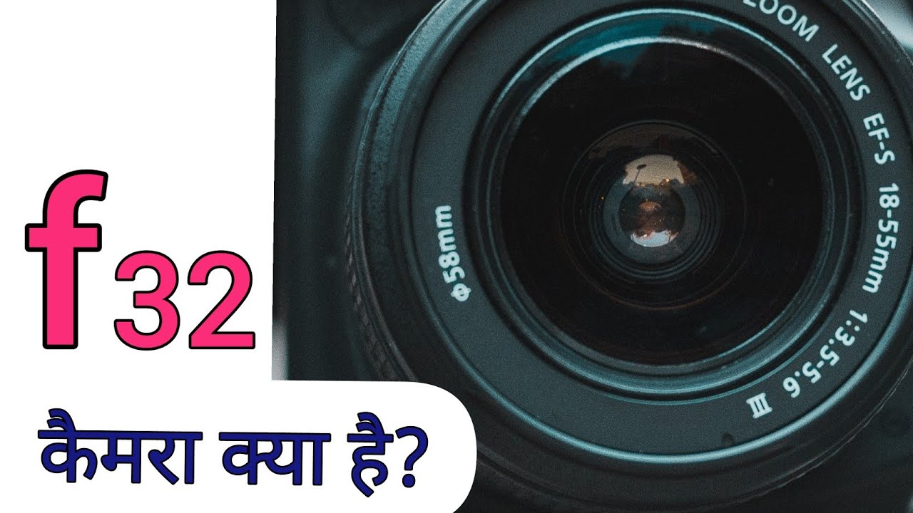 F Number Kya Hai Camera Photography Fstop Kya Hai Hindi Mein YouTube f-number-kya-hai-camera-photography-fstop-kya-hai-hindi-mein-youtube