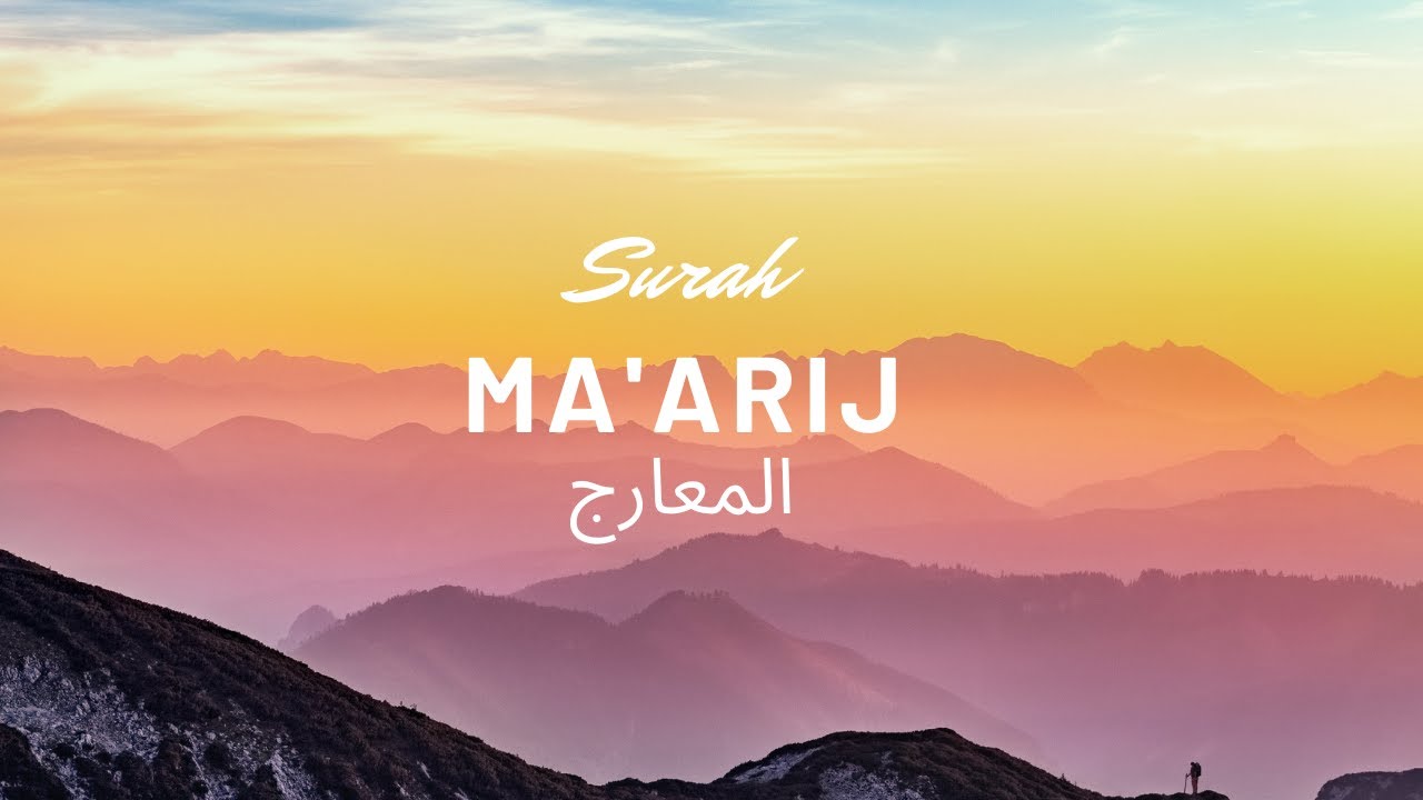 Surah Ma arij Beautiful Quran Recitation Qari Abdul Basit Chapter 70 YouTube surah-ma-arij-beautiful-quran-recitation-qari-abdul-basit-chapter-70-youtube