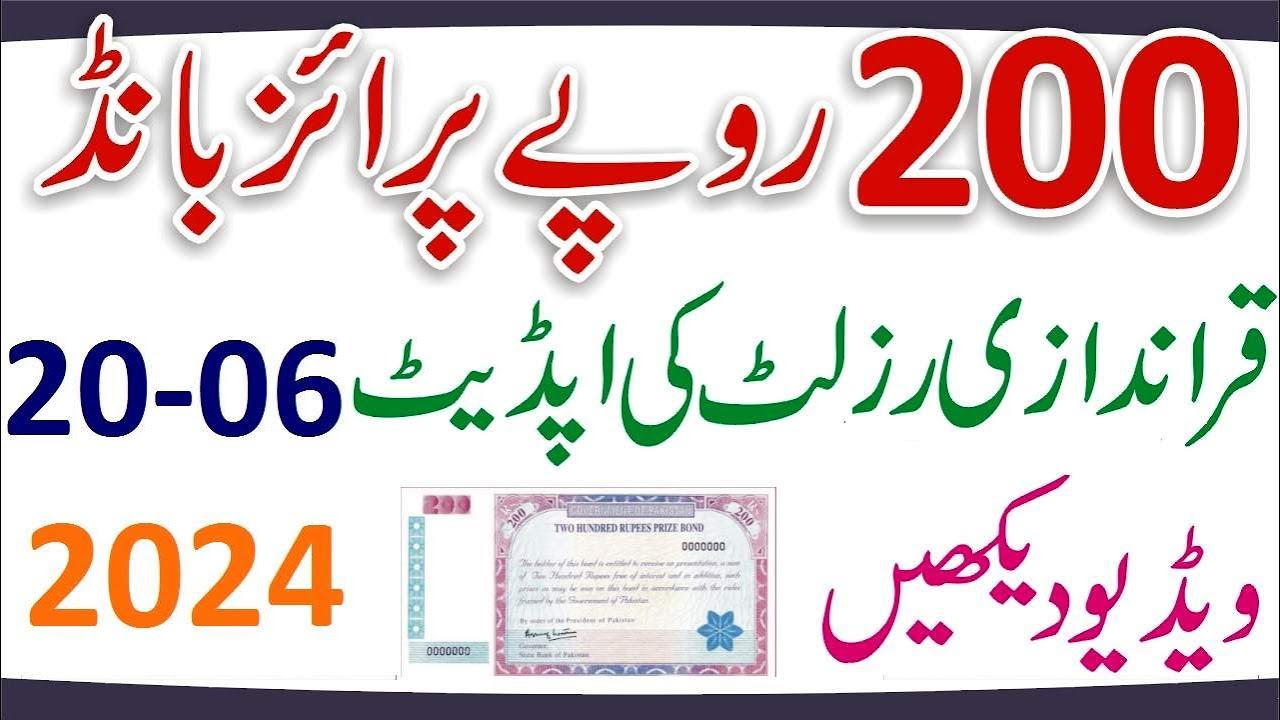 200 Prize Bond Result Today 20-06-2024 - Prize Bond Result 200 - Prize ...