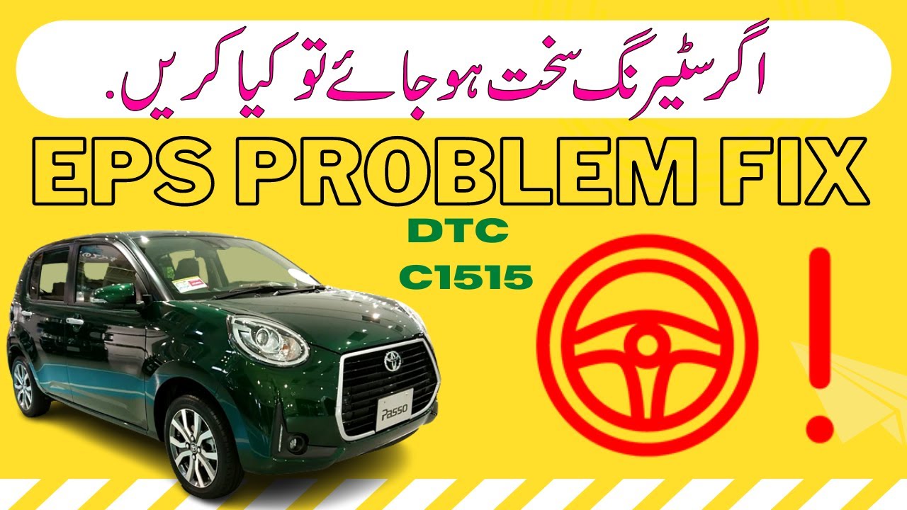 Toyota Passo { Eps } Hard C1515 DTC - YouTube