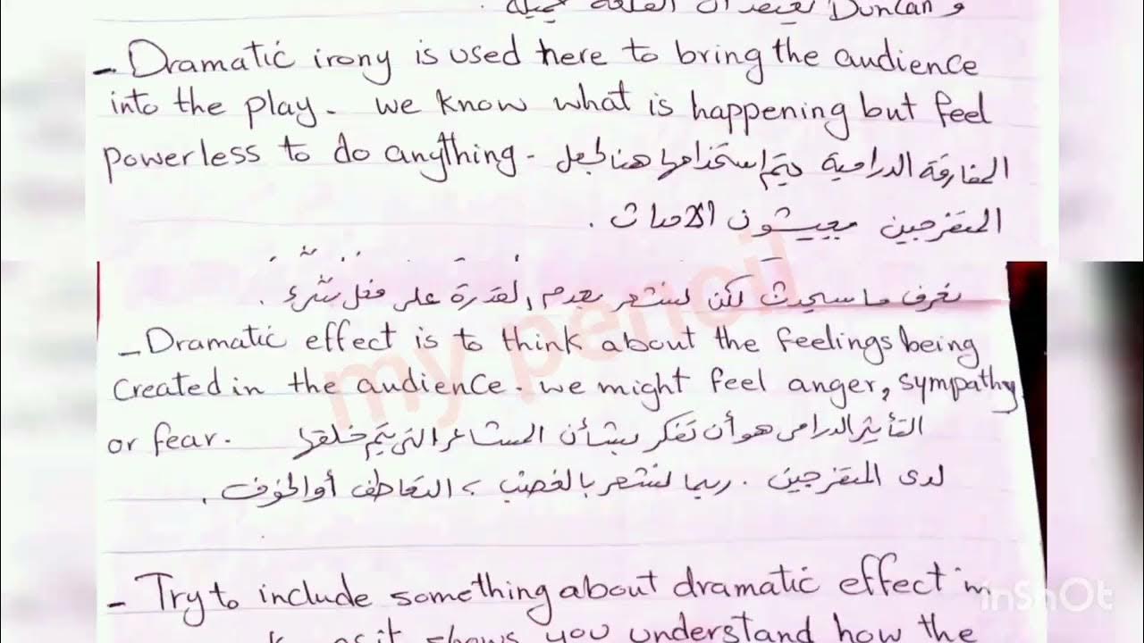 Dramatic Irony In Macbeth YouTube dramatic-irony-in-macbeth-youtube