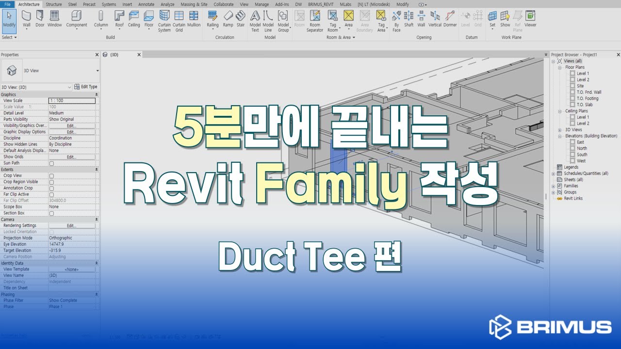 [Revit Family 작성] Duct Tee 편 - YouTube