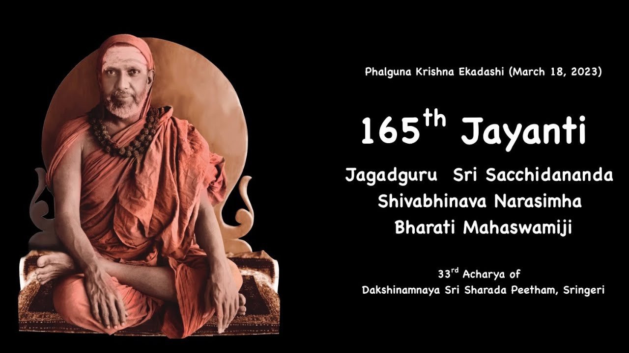Jayanti of Jagadguru Sri Sacchidananda Shivabhinava Narasimha Bharati ...