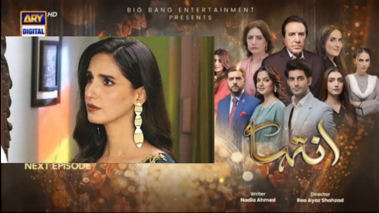 Inteha Upcoming Episode 49 Teaser | Inteha Episode 49 Promo | Furqan ...