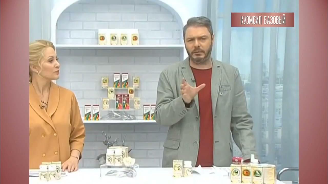 КуЭМсил Детокс. Программа очищения организма. - YouTube