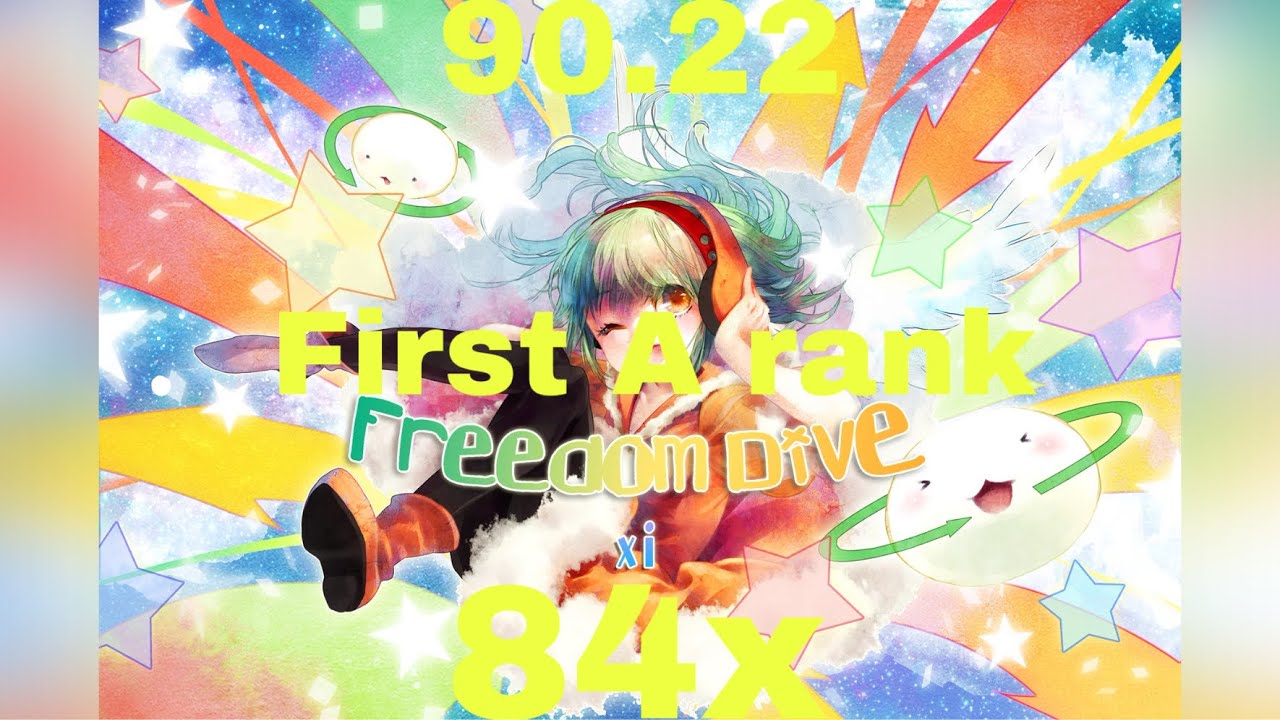 osu!mania - Freedom Dive 4k Dimensions - First A rank - 90.22 - 84x ...