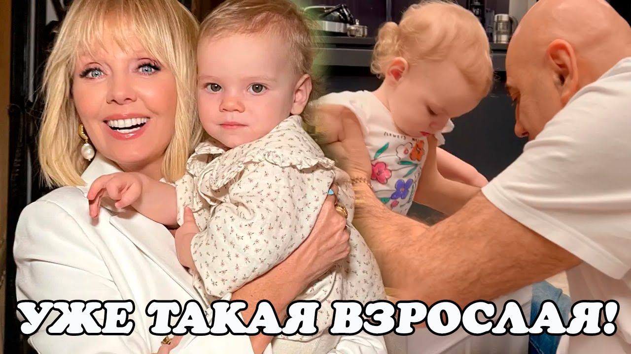 Сын Валерии Арсений Шульгин показал как выросла его дочка малышка