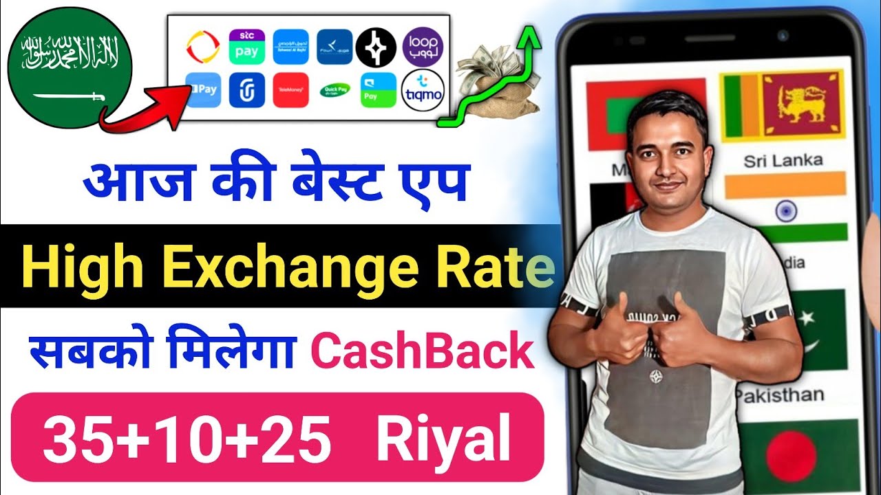 Best App For Money Transfer | KSA to international Money transfer app ...