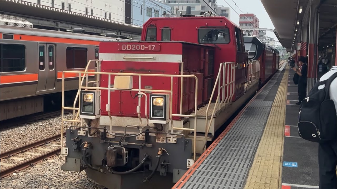 隣のホーム丸被り…西国分寺駅をDD200+台湾鉄路公司E500型が通過 ＃西国分寺駅 ＃通過 ＃E500型 ＃DD200 ＃ディーゼル機関車 ＃台湾鉄道 - YouTube