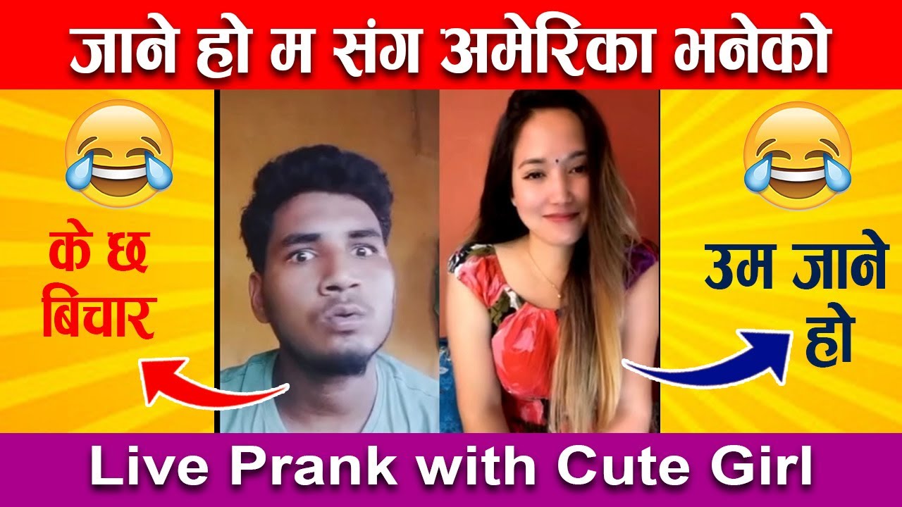 DV Parya Xa Vaneko Kt Ta Makhai Parera Malai Pani Lanu Na Sang Maya Garaula Uta Re | Live Prank ...
