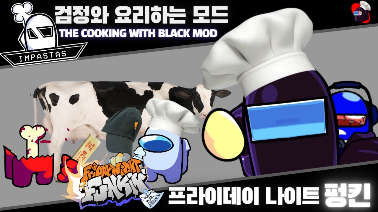 프나펑 Vs 블랙 요리하는 모드 / FNF The cooking with black mod - YouTube